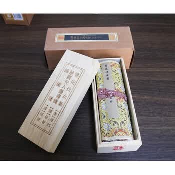 簪花仕女图 虢国夫人游春图 捣练图 张萱 周昉 小手卷系列 长画轴 收藏鉴赏 安徽美术出版社