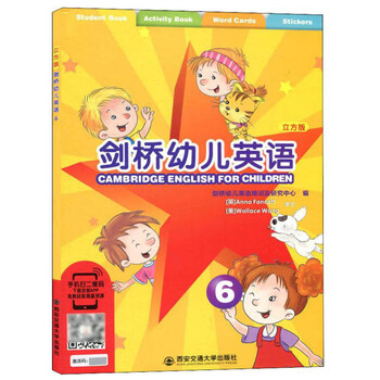 剑桥幼儿英语 6 立方版