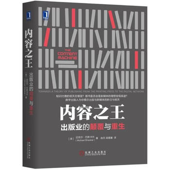 内容之王