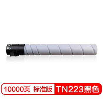 【彩格TN223粉盒【低容量黑色】】彩格适用美能达TN223粉盒 TN224黑色粉盒 C7222墨粉盒 c226 c266 c256 C283 ...