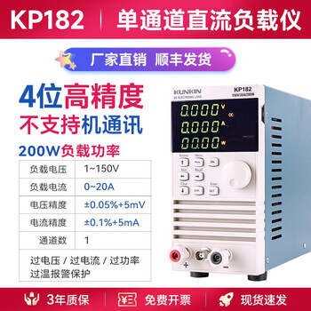KUNKIN广勤KP184高精度直流电子负载仪400W 老化测试 电池容量内阻测试 KP182单通道【图片 价格 品牌 报价】-京东