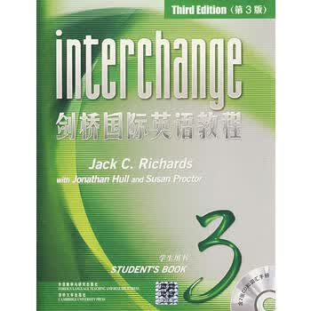 剑桥国际英语教程3(学生用书)(第3版)(附光盘+词汇手册) JACK C.RICHARD