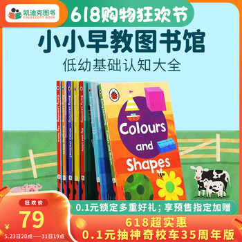 凯迪克图书 点读版小小早教图书馆7册盒装 低幼认知启蒙读物七大主题高频词认知 英文原版绘本0-6岁# 英文原版