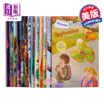 Calendar Mysteries 13册套装 英文原版 初级章节书 6-12岁