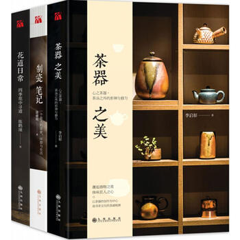 美物