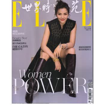 ELLE世界时装之苑（2019年7月号)