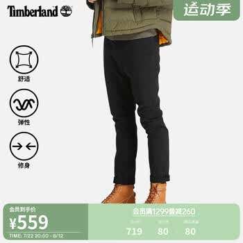 Timberland官方旗舰店 - 京东