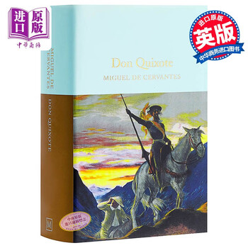 Collectors Library系列：堂吉诃德 英文原版 Don Quixote