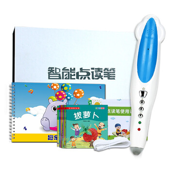 官32g早教英语红火箭甜心分级阅读绘本 32G单点读笔 蓝色