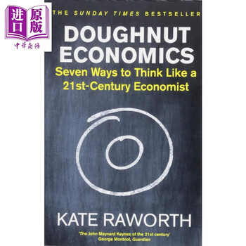 甜甜圈经济学 英文原版 Doughnut Economics Kate Raworth 经济学*销书