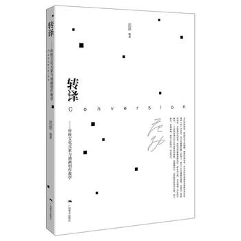 转译—传统文化元素与油画创作教学