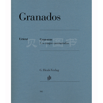 格拉那多斯 戈雅之画 钢琴独奏 Enrique Granados Goyescas Los majo