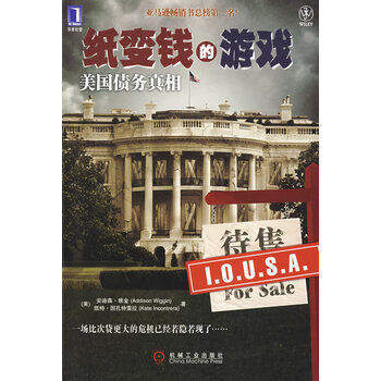 生活中来的1000个自救常识 家居 鲁美 山东美术出版社 9787533026424