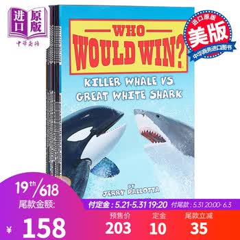 Scholastic Who Would Win? 学乐动物科普分级读物14册 猜猜谁会赢