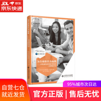 【正版图书】新概念英汉汉英词典 唐文辞书编委会 编 湖南教育出版社