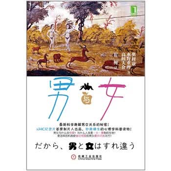 与女
