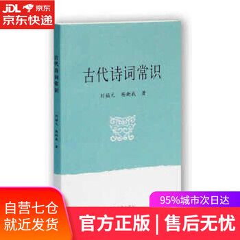 【正版图书】儿童英语单词图画书：情景认知常用单词1000个 露比顿·lv 绘 中国人口出版社