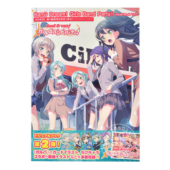 进口日文 BanG Dream! Girls Band Party! 公式书 バンド