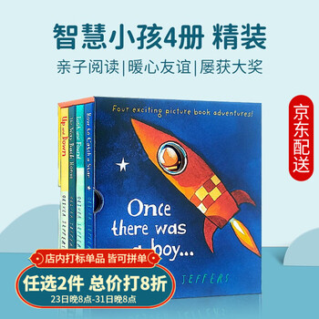 摘星星的孩子系列 Oliver Jeffers 精装4册 Lost and Found 英文原版绘本 Once there was a boy Boxed Set 摘星小孩智慧小孩 套装