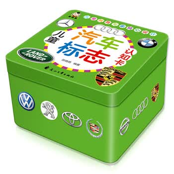 儿童认识卡片启蒙认知卡幼儿早教卡0-3-6岁宝宝认数字1到100 儿童汽车标志认知卡