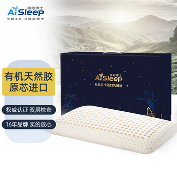 【睡眠博士枕头】睡眠博士（AiSleep）斯里兰卡原产进口天然乳胶枕 超长型乳胶枕芯颈椎枕 95%乳胶含量【行情 报价 价格 评测】-京东