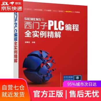 【正版图书】画什么都可爱：小希的Q萌手绘教程 小希 著 电子工业出版社