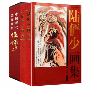 【包邮】中国书画名家全集（近现代）黄宾虹 齐白石 徐悲鸿 刘海粟 李苦禅 傅抱石 张大千 李可染 黄胄 潘天寿 陆俨少画集(上下)