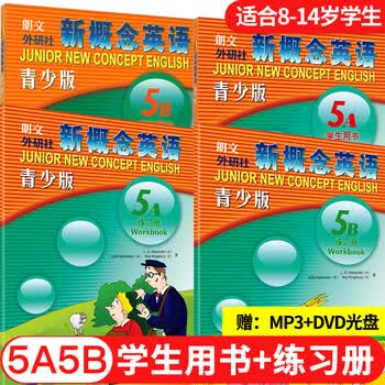新概念英语青少版5A5B学生用书+练习册全4本朗文外研社新概念儿童英语培训听力口语练习书适合高中生