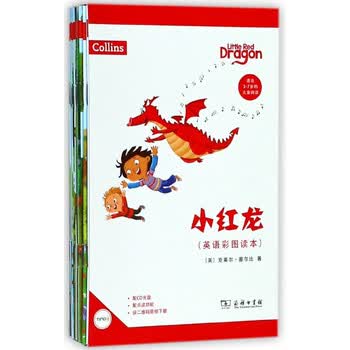 小红龙(附光盘英语彩图读本共13册适合3-7岁的儿童阅读)