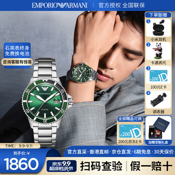 阿玛尼(Emporio Armani)手表 2021年新款水鬼欧美石英钢带男士腕表 AR11338【图片 价格 品牌 报价】-京东
