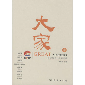 大家 (7)