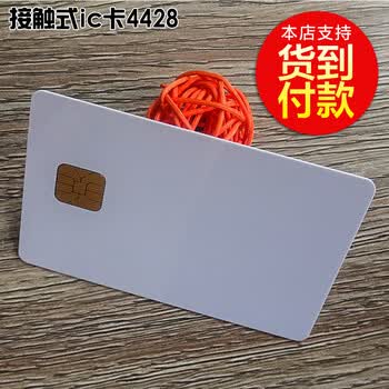 智络（zhiluo） ID白卡 ic芯片卡 考勤卡 消费卡 感应卡 智能卡门禁卡停车卡 ID厚卡100张