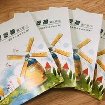 4册 每日窦摘第二部 教辅 好词好句 4册 每日窦摘第二部 教辅 好词好句【6月5日发完