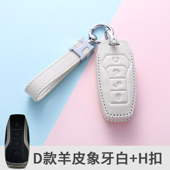 比亚迪唐钥匙套汉ev秦plusdmi宋二代元pro扣e2海豚e3女d1汽车壳包 比亚迪D款羊皮象牙白+H扣【图片 价格 品牌 报价】-京东