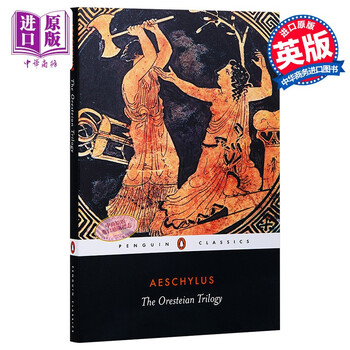 埃斯库罗斯：俄瑞斯忒亚三部曲 英文 The Oresteian Trilogy Aeschylus