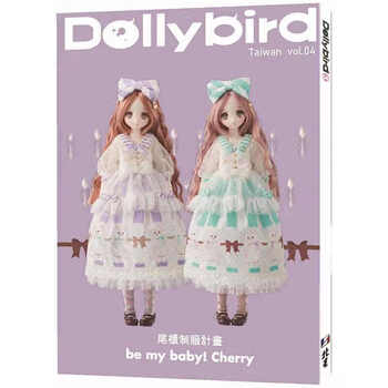 台版 Dolly bird Taiwan vol.04 尾柜制服计画 服饰设计生活