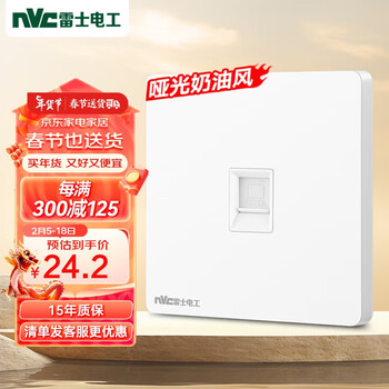 【NVC雷士电工N25C14E 12】NVC雷士电工 开关插座 六类电脑插座 86型暗装网络面板 N25奶油白【行情 报价 价格 评测】-京东