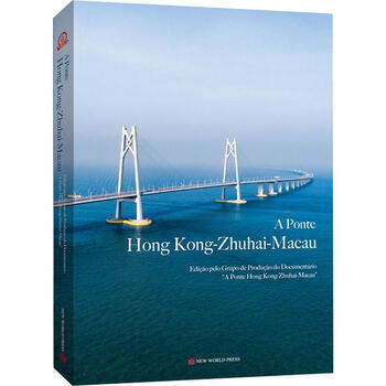 港珠澳大桥