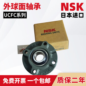 驭舵日本进口NSKUCFC204 FC205 FC206 FC207 FC208 209 210 211 UCFC215-内径75mm【加重 ...