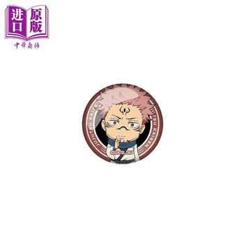 冰箱贴 咒术回战透明磁石贴 两面宿傩CMG 日版原版动漫周边