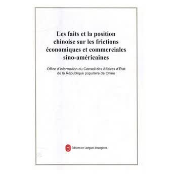 关于中美经贸摩擦的事实与中方立场（法） 外语学习 Office d'information du c