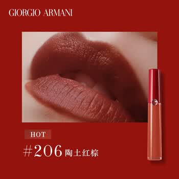 【阿玛尼206】阿玛尼（GIORGIO ARMANI）红管唇釉206#陶土红棕6.5ml丝绒哑光滋润显白口红【行情 报价 价格 评测】-京东