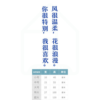 你很特别 小清新绿色墙贴纸 文艺奶茶咖啡花店门窗镜子装饰SN9984 蓝色 特大