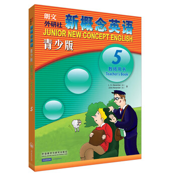 新概念英语青少版(5)教师用书 儿童书籍