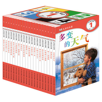 【正版包邮】DK儿童目击者（第1级2岁至5岁套装共20册）[3-6岁] 32开本