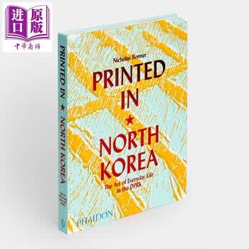 北韩海报集：日常生活艺术 英文原版 Printed in North Korea