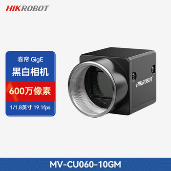 海康威视工业相机CMOS产品缺陷检测监控优于CCD相机 MV-CU060-10GM 600万黑白 MV-CU系列【图片 价格 品牌 报价】-京东