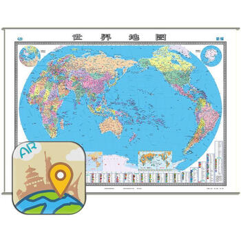 【新华正版】 世界地图挂图 中国地图出版社 中国地图出版社