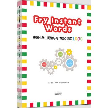 [正版图书]美国小学生阅读与写作核心词汇1000（彩色英文版）
