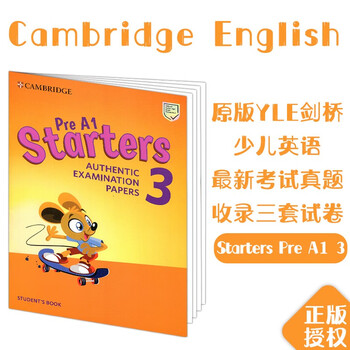2019新版剑桥少儿英语YLE考试官方测试真题cambridge english starters级 三级别